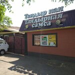 Tandoor samsa (Mahumetes Fızýlı kóshesi No:12), fast food  Almatı'dan