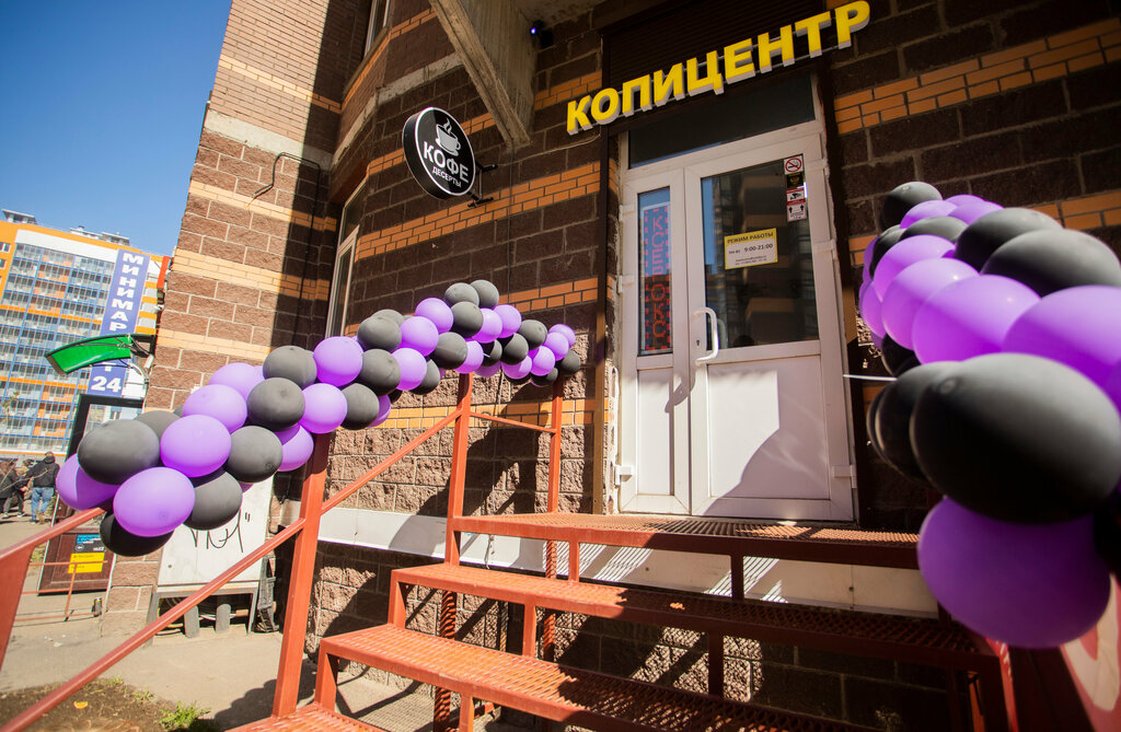 Kahve dükkanları Мармелад, Murino, foto