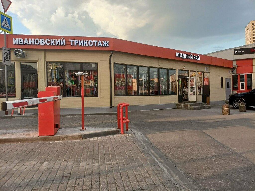 Giyim mağazası Модный рай, Liubertsy, foto