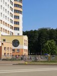 Yasli-sad № 213 Kroshkin dom (Dziarzhynskaga Avenue No:97), anaokulları  Minsk'ten
