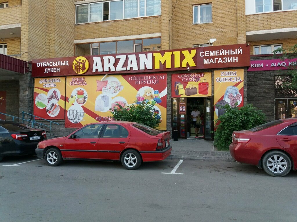 Giyim mağazası Arzan Mix, Astana, foto