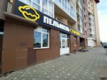 Пельмень (Aviatorov Street No:23), kantin, yemekhane  Krasnoyarsk'tan