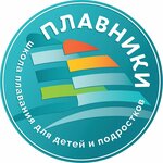 Plavniki (Korenovskaya ulitsa No:31), yüzme havuzları  Krasnodar'dan