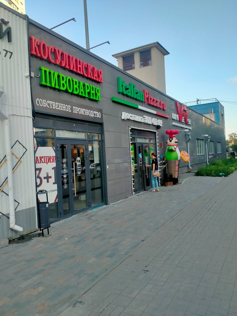 Bira dükkanı Kosulino Brewery, Yekaterinburg, foto