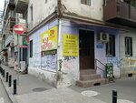 ყავა (Tina Iosebidzes Street No:47), kahve dükkanı  Tiflis'ten