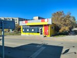 Saryarka Nan (No:3/2, Shyǵys-1 shaǵyn aýdany), market  Karağandı'dan