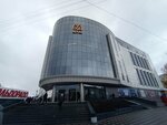 Magazin Persona Grata (Vorovskogo Street No:77), kürk ve deri giyim mağazaları  Kirov'dan