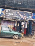 Boyka Gym Room (Rue Soro Adama No:27, La commune Koumassi), spor kulüpleri  Abican'dan