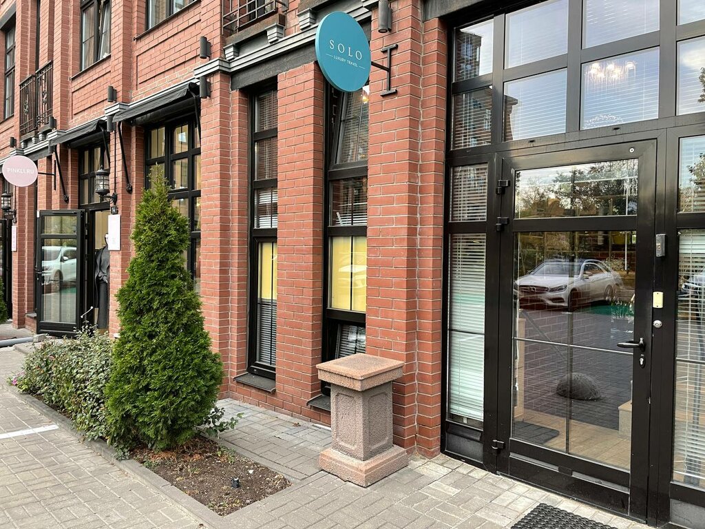 Seyahat acenteleri Solo-tour S, Moskova, foto