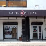 Karis Optical (Rue Augustin No:74, La commune Koumassi), optik  Abican'dan