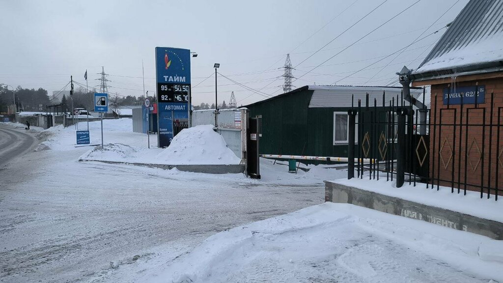 Benzin istasyonu Тайм, Novosibirsk, foto