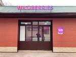 Wildberries (Groznenskaya ulitsa No:82В), teslimat noktası  Khasavyurt'tan