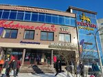 Надежда (Leningradskiy Avenue No:62), masaj salonları  Yaroslavl'dan