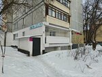 Wildberries (Raduzhnaya Street No:26), teslimat noktası  Moskova'dan