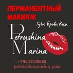 Petrushina Marina (Rozhdestvenskaya Street No:14), kalıcı makyaj stüdyosu  Moskova'dan