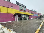 Coca-Cola (Verkhnyaya ulitsa No:17), yiyecek otomatı  Saratov'dan