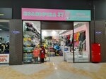 Колясочка37 (Kukonkovykh Street No:141, Ivanovo), çocuk mağazaları  İvanovo'dan