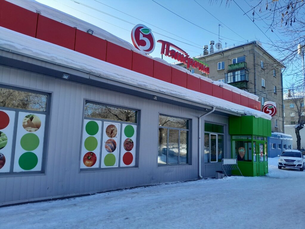 ATM'ler Кредит Урал банк, Magnitogorsk, foto
