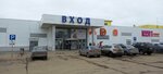 Орхидея (Moskovskaya Street No:338А), i̇ç giyim ve mayo mağazası  Kaluga'dan