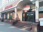 Coffee_spot (Telmana Street No:150/5), kahve otomatı  Engels'ten