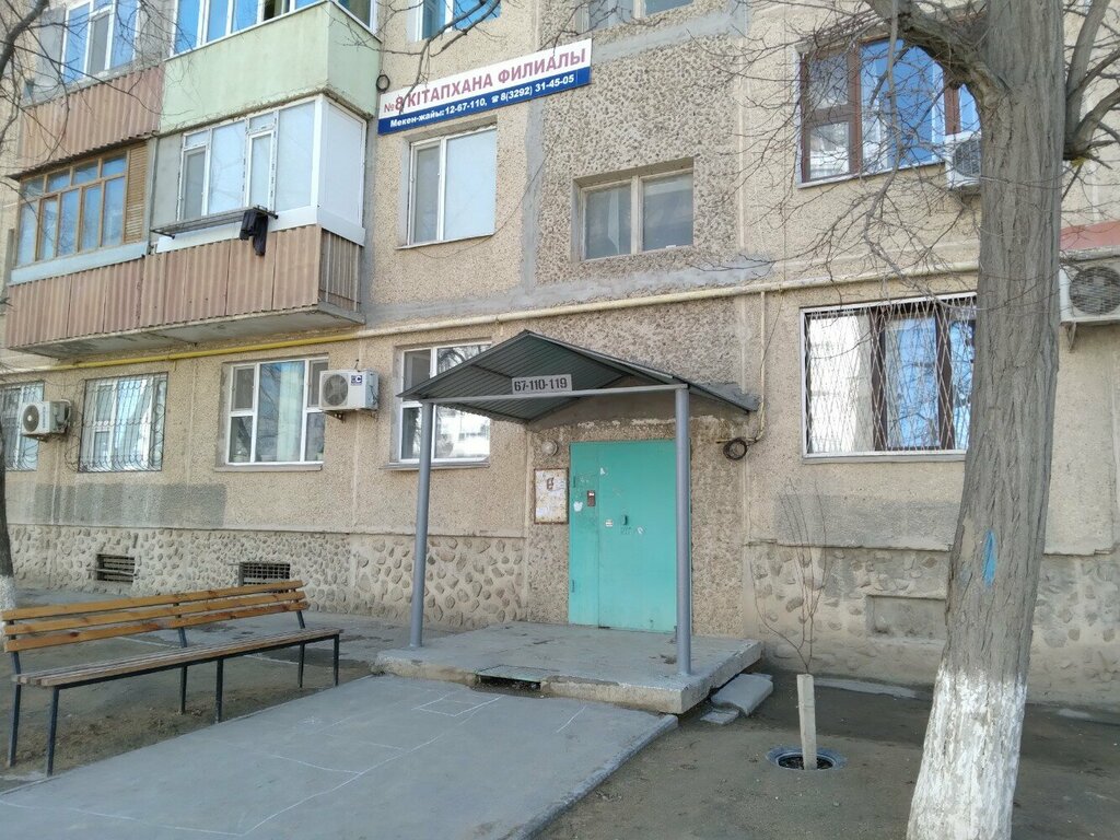 Kütüphaneler Central City Library, branch No. 8, Aktav, foto