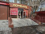 Golden centre (Peace Avenue No:98), kuyumcu atölyeleri  Temirtav'dan