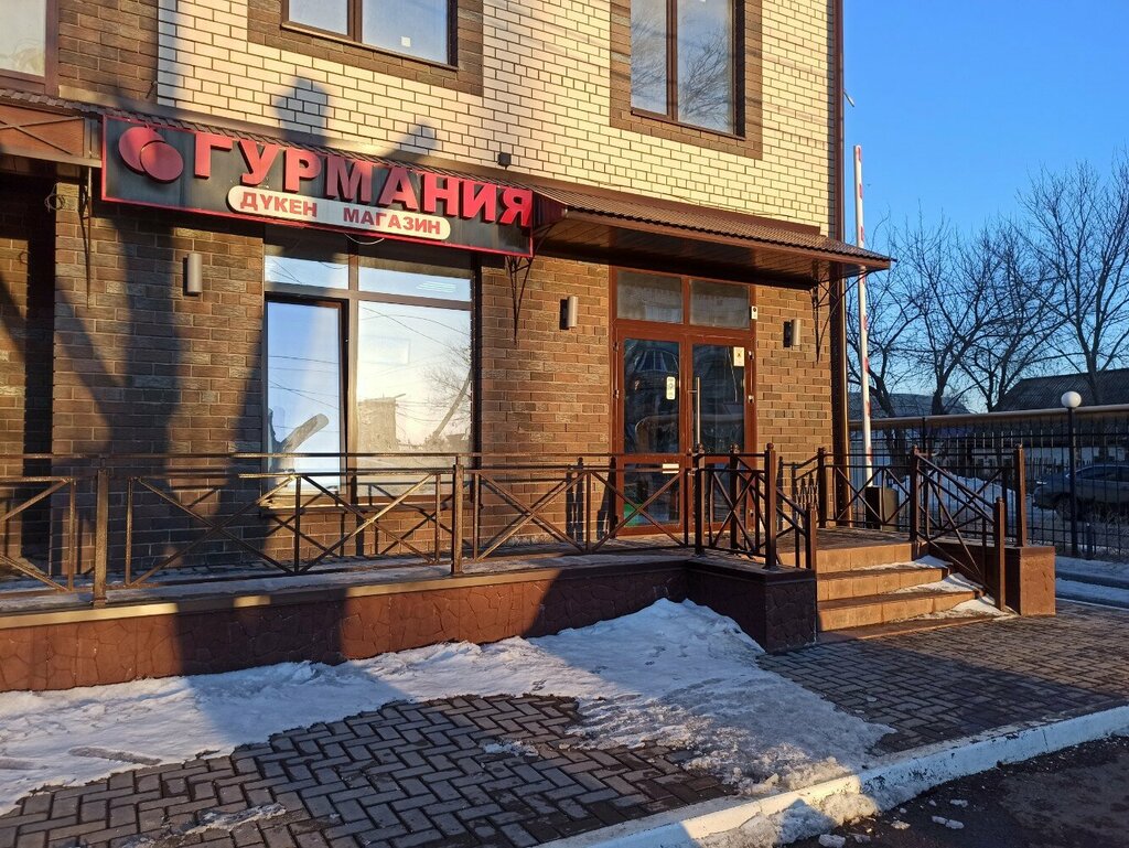 Market Gurmaniya, Oral (Uralsk), foto