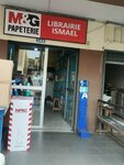 Ismael Bookstore (Avenue de la TSF No:330, Marcory), kitap mağazaları  Abican'dan
