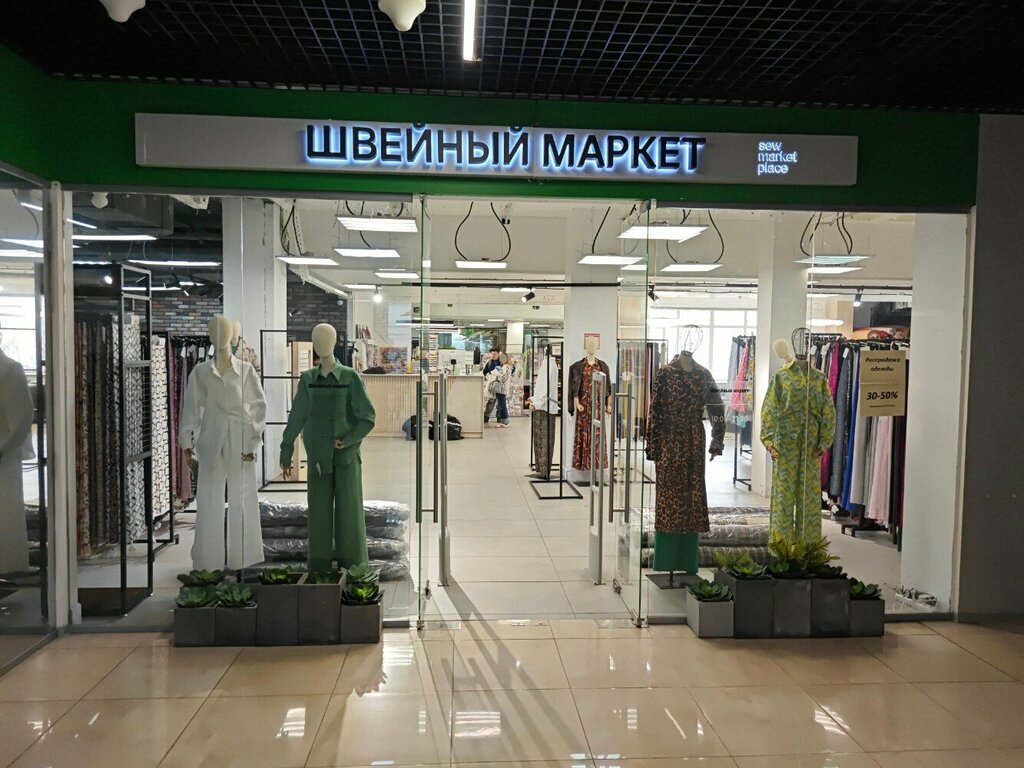 Mefruşat Reava, Moskova, foto