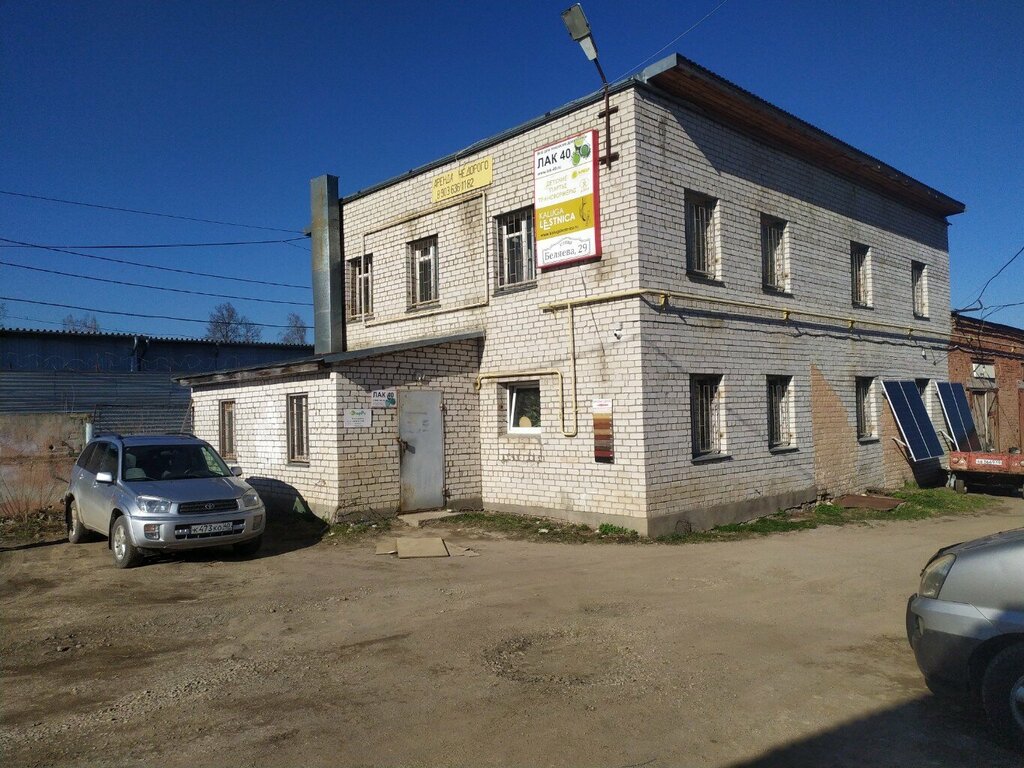 Metal ürün firmaları Лидер, Kaluga, foto