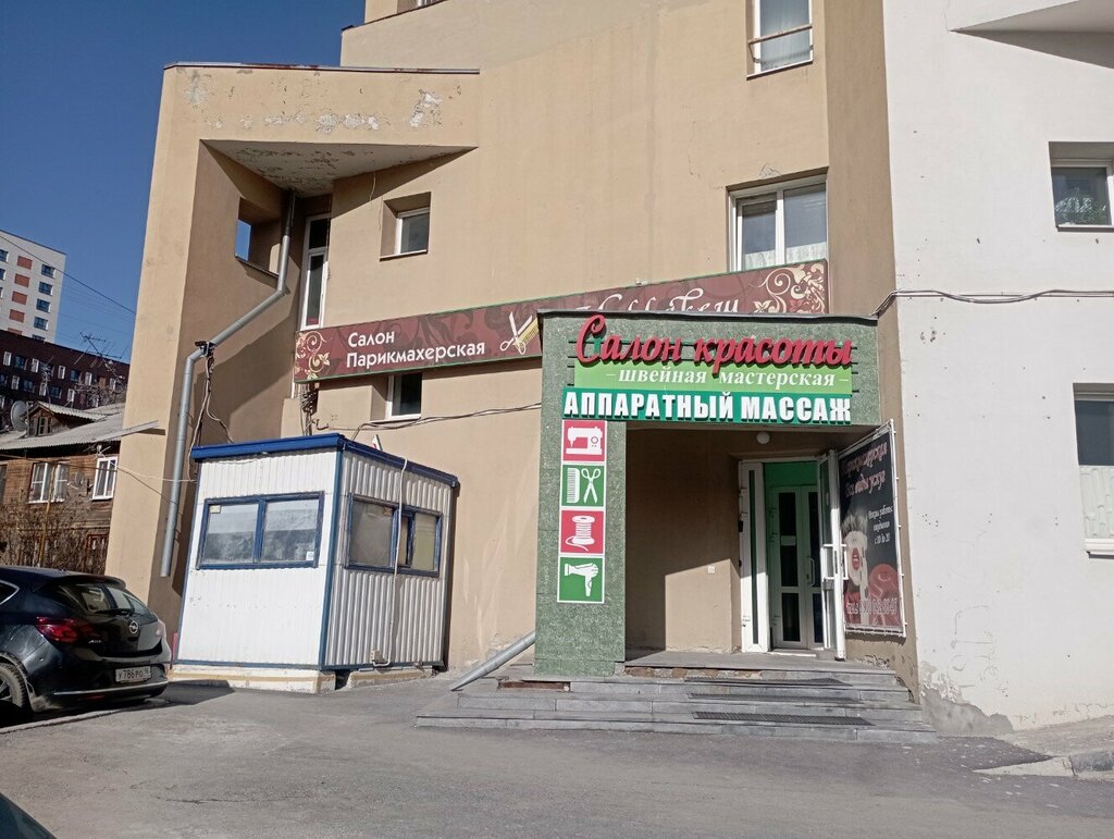 Kuaförler Marrakesh, Yekaterinburg, foto