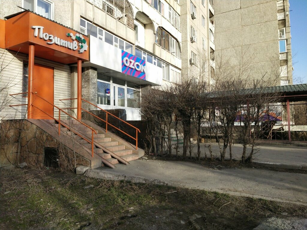 Teslimat noktası Ozon, Semey, foto