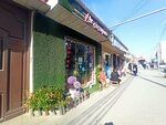 Flower Shop Fatima (Zaur Sеrifov Street No:59), çiçekçiler  Bakü'den