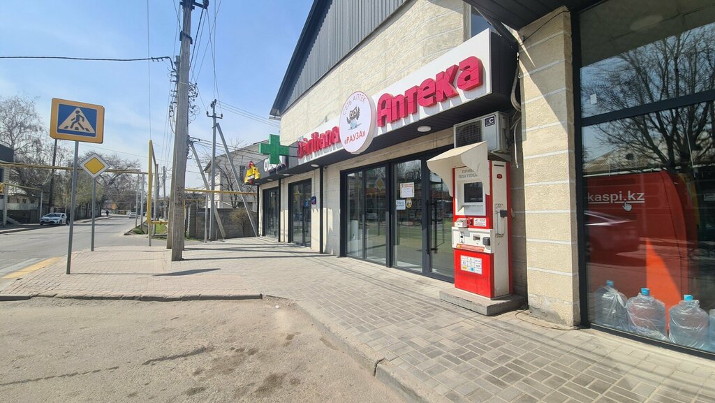 Teslimat noktası Ozon, Almatı, foto