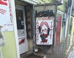 Shoe Repair (Сity ​​of republican subordination Baku, Kesle Settlement, Mеsеdi Hilal Kazimov Street, 34A), ayakkabı tamiri  Azerbaycan'dan