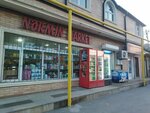 Nermin market (Samir Ceferov Street No:455), süpermarket  Bakü'den