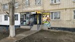 Pif'ko (A. Chekalina Street No:30Б), alkollü içecekler  Aktöbe'den