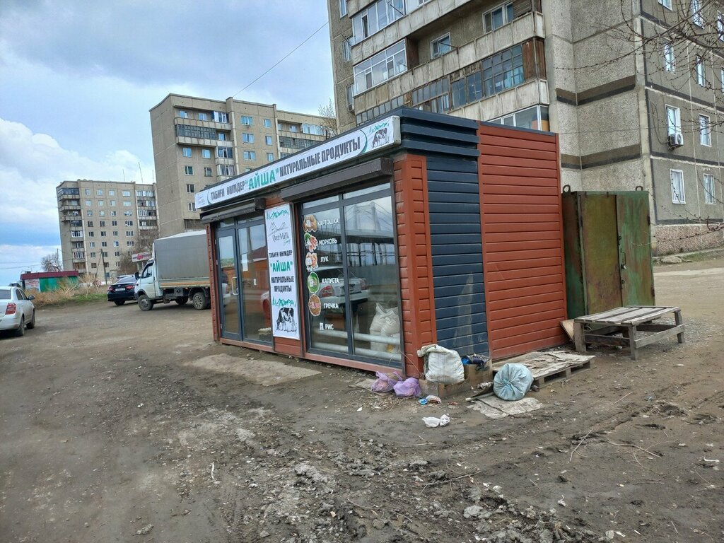 Market Stabilization Fund Products, Semey, foto