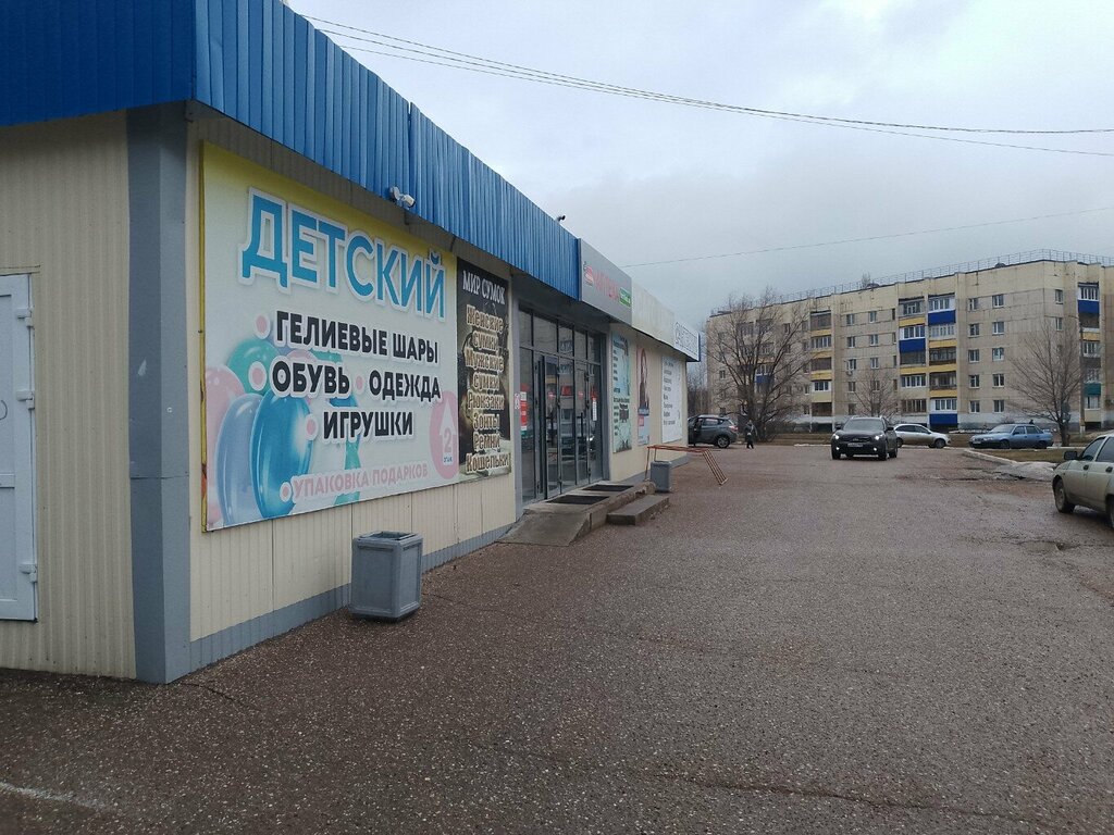 Giyim mağazası Магазин женской одежды, Salavat, foto