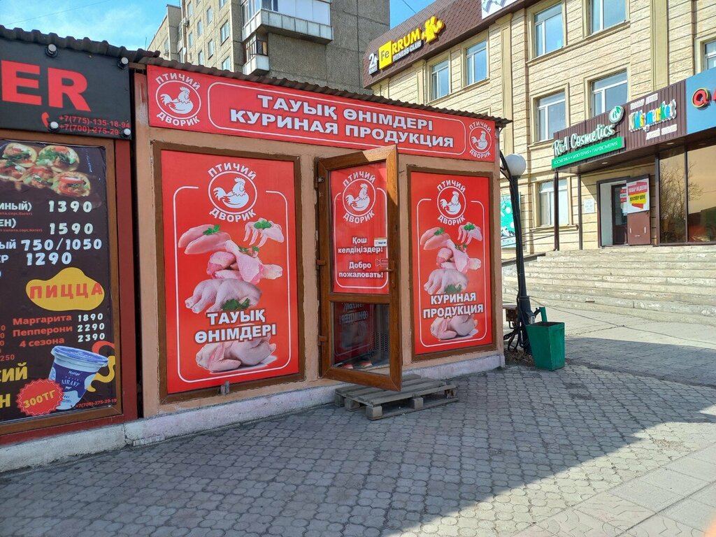 Kanatlı hayvan ürünleri ve yumurta Poultry yard, Semey, foto