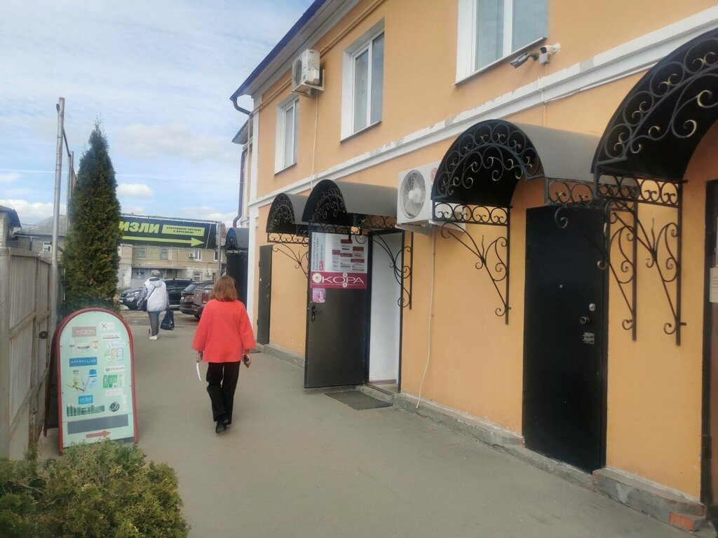 Kozmetik ve parfümeri mağazaları Кора, Murom, foto