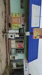Service Center (Asqarov kóshesi No:143), beyaz eşya servisleri  Kaskelen'den