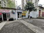 ხორცის მაღაზია (Giorgi Brtskinvale Street No:14), kasap, şarküteri  Tiflis'ten
