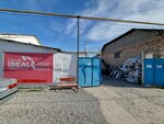 Ideal Plast (Atatürik street No:122), pencere aksesuarları  Türkistan'dan
