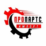 ProPartsImport (Studencheskaya ulitsa No:16), özel ekipman yedek parçaları  Blagoveshchensk'ten