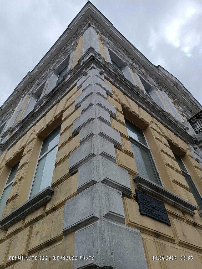 Müzeler ve sanat galerileri Исторический музей, Burgaz, foto