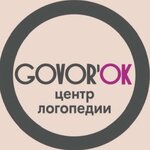 Govor’ok (Baryshikha Street No:10к1, Moscow), konuşma terapistleri  Moskova'dan
