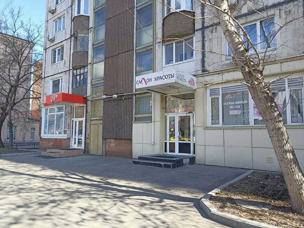 Kozmetoloji, kozmetik salonları Millennium Cloud beauty, Moskova, foto