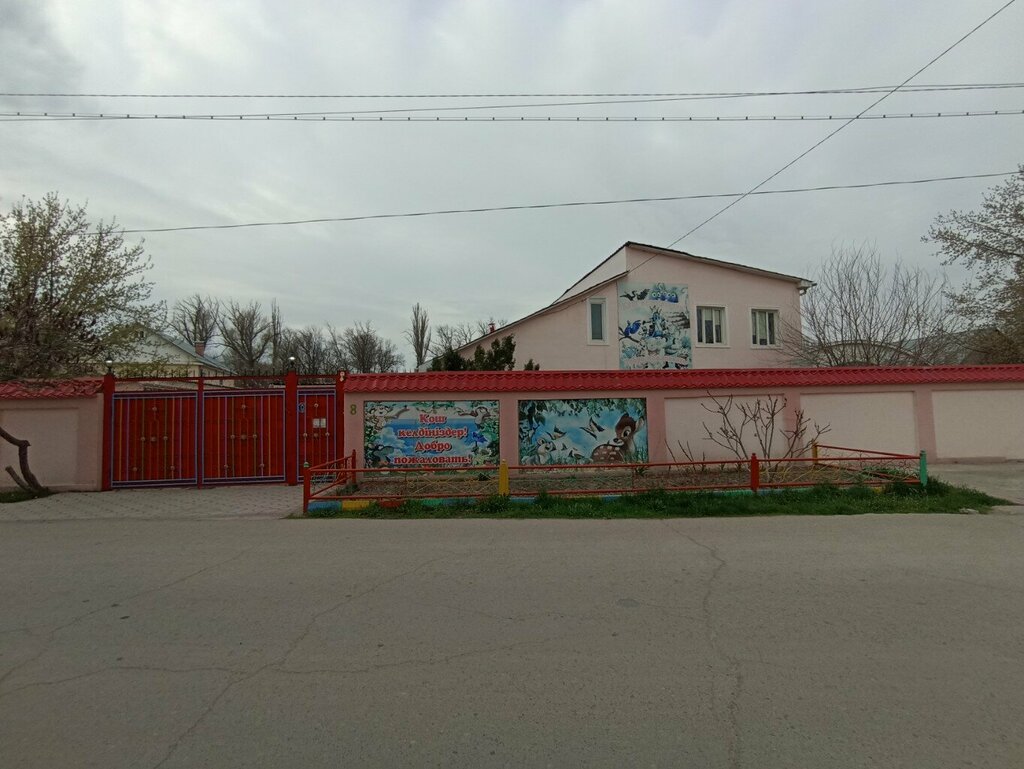 Anaokulları Balbobek alemi, Taraz, foto