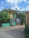 Хан! (улица Надежды Островской No:22), kamp alanları  Sevastopol'dan